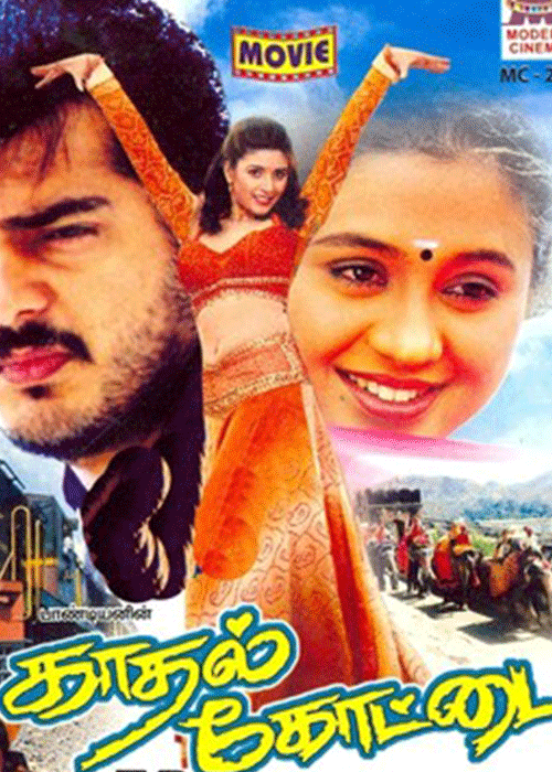 Nalam Nalamariya Aaval - Tamil Cinema News, Kollywood News, Latest ...