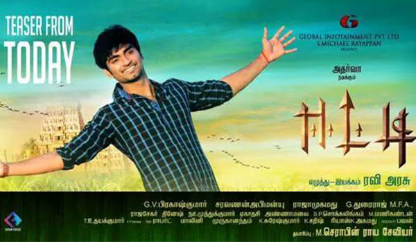 Eetti Theatrical Official Teaser, HD Teaser download, Preview