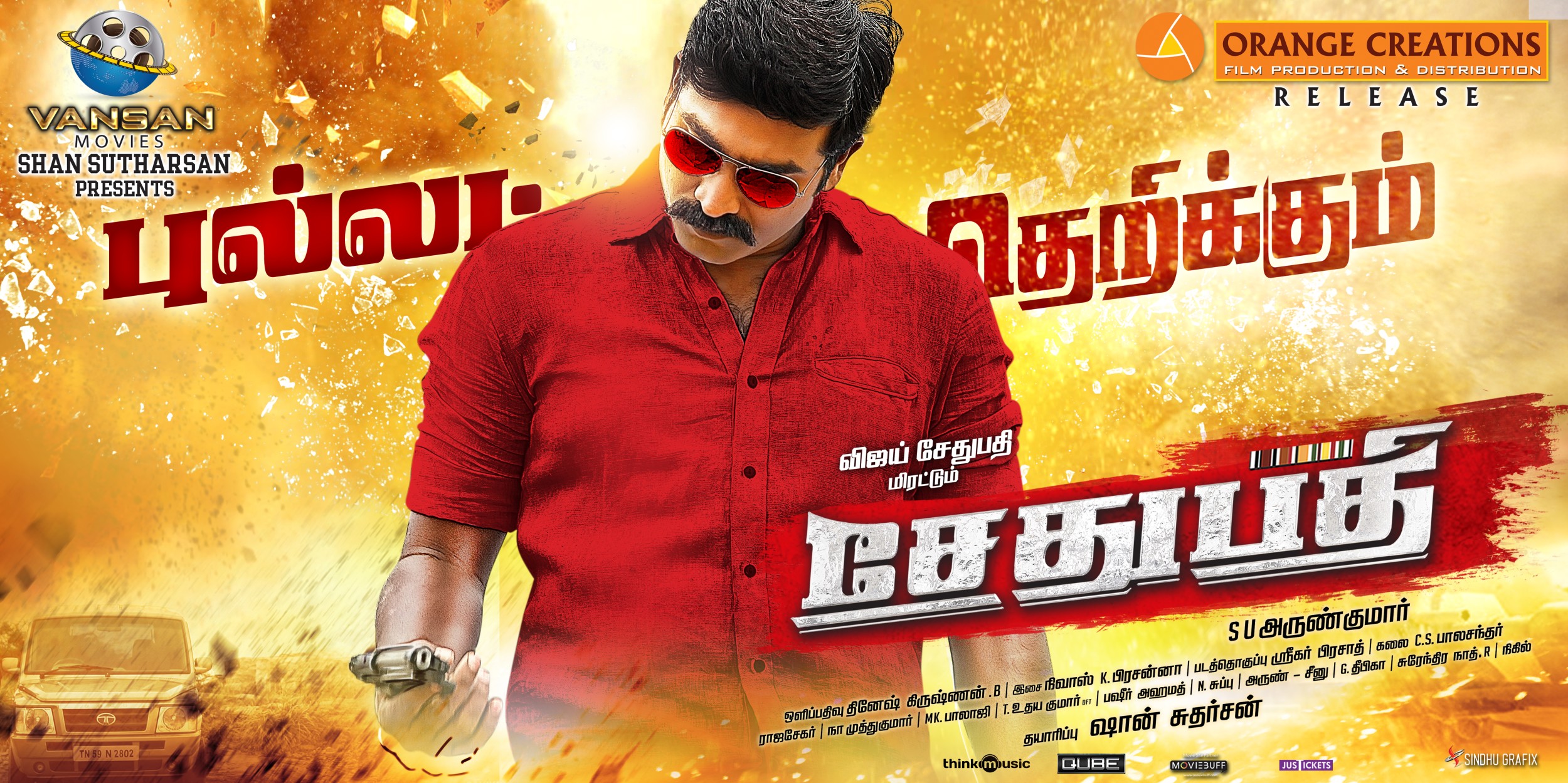 Sethupathi first look poster , wall papers free download, HQ Stills ...