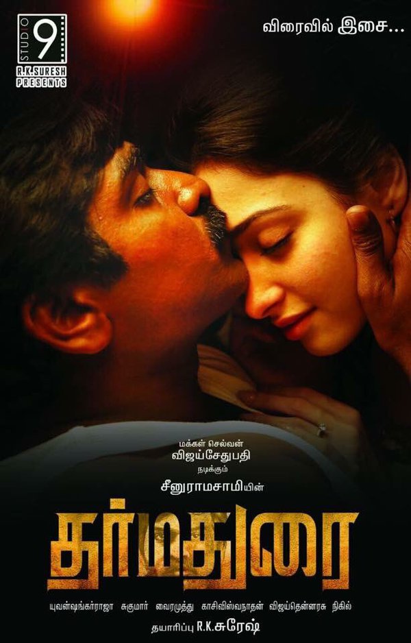 Dharma Durai first look poster , wall papers free download, HQ Stills ...