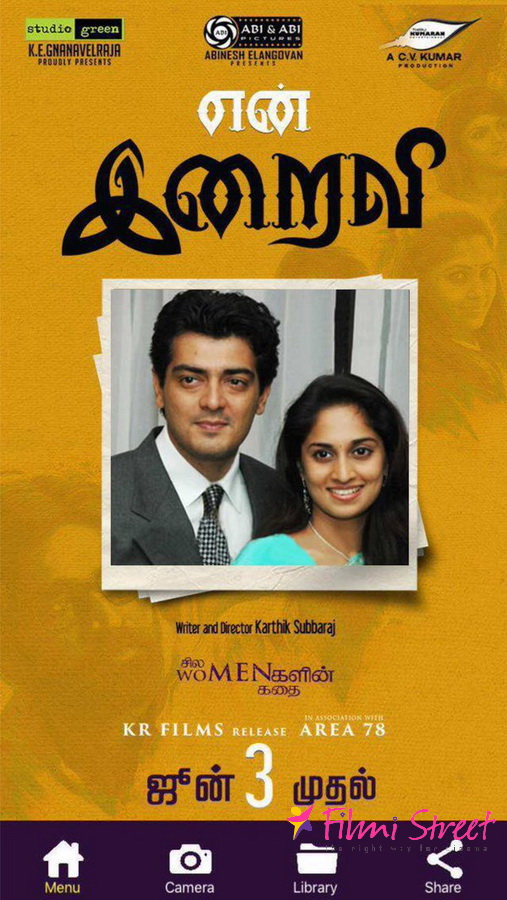 Iraivi Promo Stills | Vijay sethupathi Iraivi Promo Stills | Iraivi