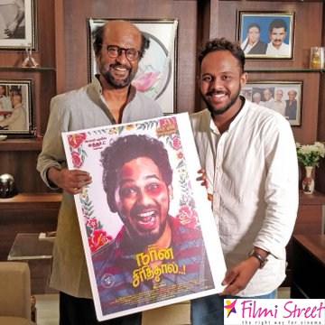 Naan Sirithal images, stills, pics,first look posters