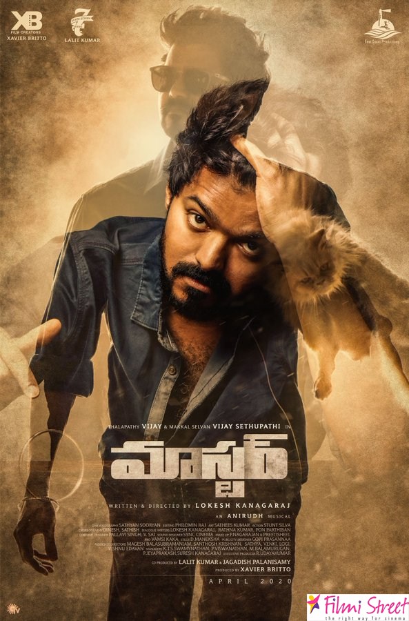 Master first look poster is here | Vijay | Vijay Sethupathi