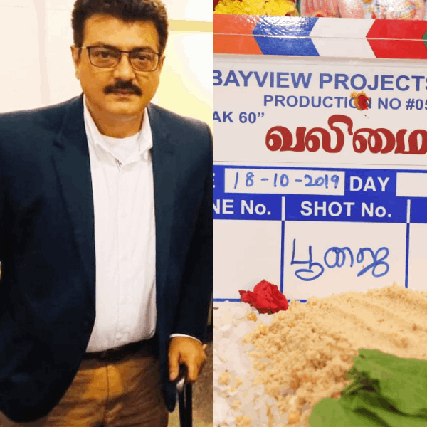 Valimai movie stills | Ajith Kumar | Thala 60 | H Vinoth