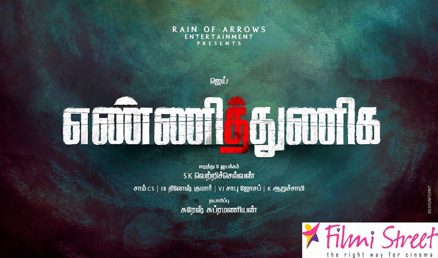 Yenni Thuniga movie stills | Jai | Athulya