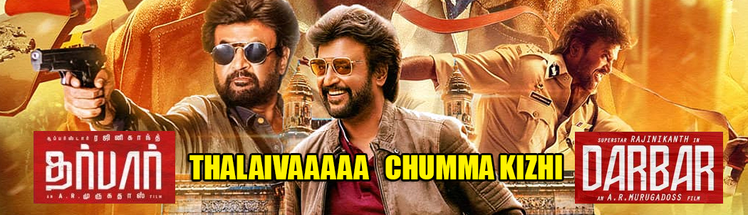 Ramya Pandiyan Wiki, Height, DOB, Bio, Profile, Personal Details