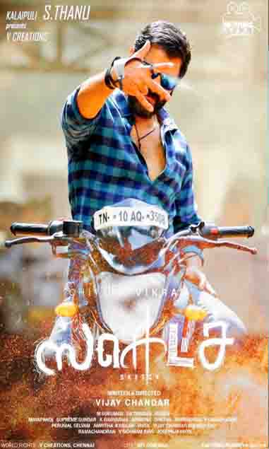 Sudha Raghunathan Height, Wiki, Biography, Biodata, DOB, Age, Profile ...